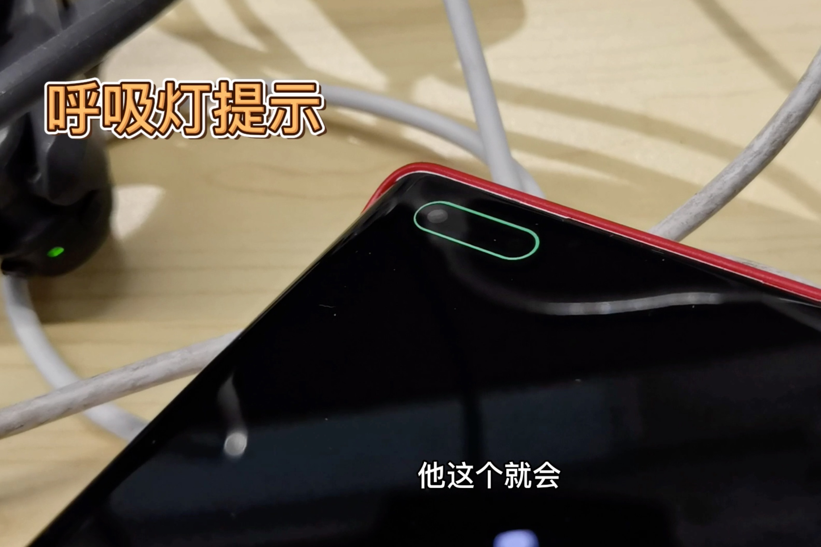 华为Mate40药丸屏:环形电量显示+熄屏呼吸提醒,设置教程