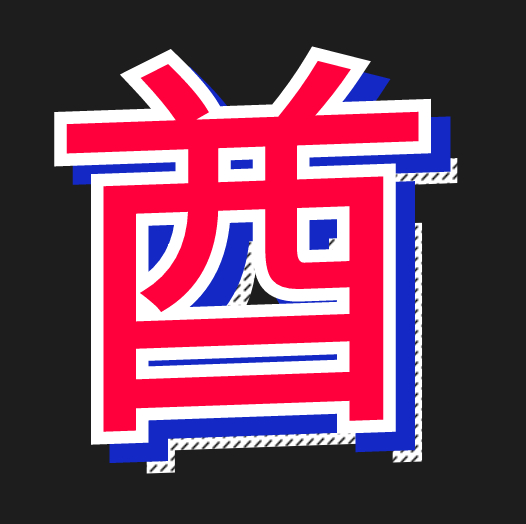 微笑刺客fd 