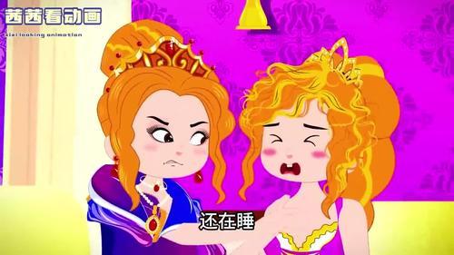 动画小故事:爱莎公主和贝儿公主都想参加王子的派对,妈妈这样做