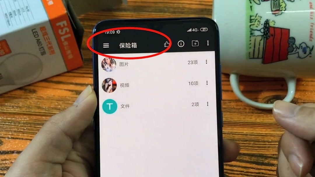 计算器的隐藏功能你知道吗?把秘密文件放进去,不怕别人查你手机