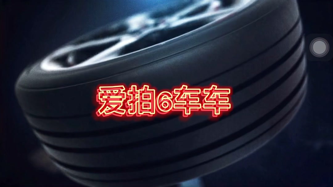 汽车赛车漂移的教学,每操作一步都是要讲究和熟练的。