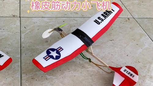 橡皮筋动力小飞机#航模飞机 #科技小制作 #科普常识