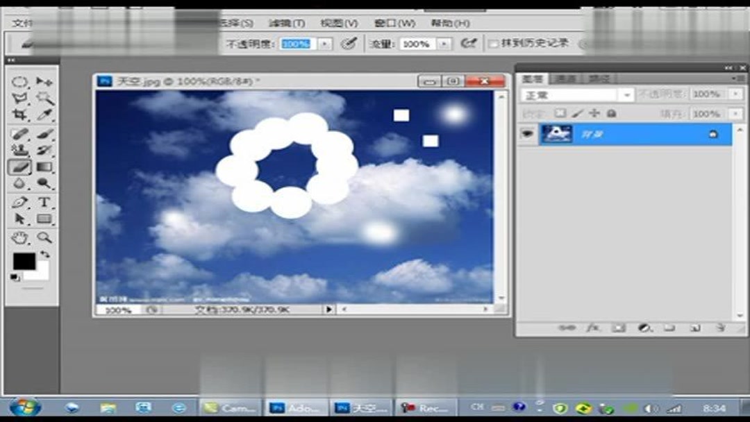 ps平面设计教程:橡皮擦的使用