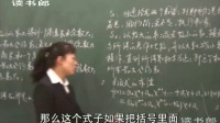 1.3-1 数学高中必修3__第1章第3课• 算法案例(一)