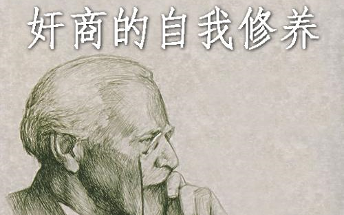 【装机模拟器】奸商是怎么运作的