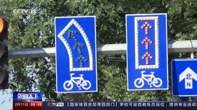 [朝闻天下]北京 非机动车交通事故诉讼纠纷·行人横穿马路致电动...