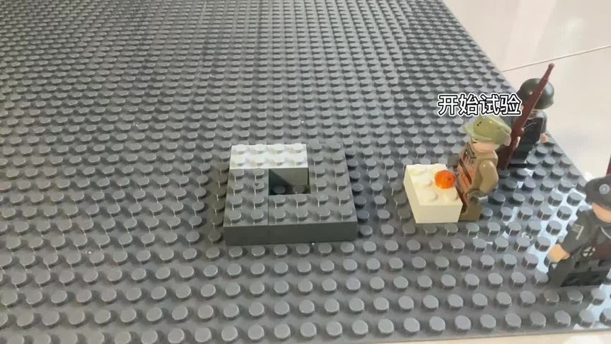 平行战争1#乐高 #乐高积木搭建 #不喜勿喷 #动手制作 #定格动画