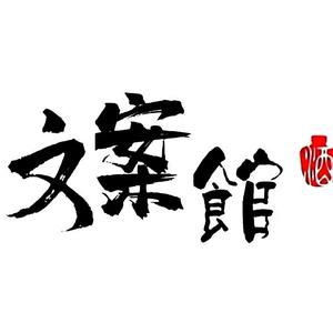 细心北流1h 