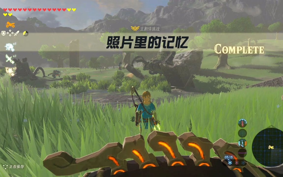 【塞尔达不开塔全主线】剪辑版 EP15:照片里的记忆