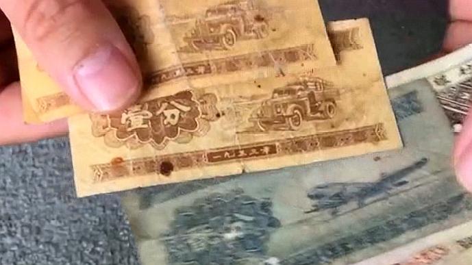 1953年的一分钱纸币,现在会值多少钱?这价格你知道吗?