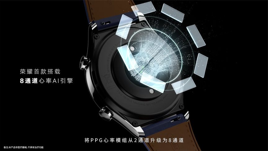 #荣耀手表#GS 3心率黑科技,用科技造就非凡