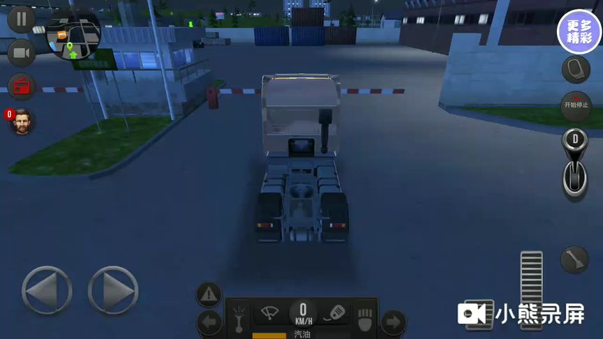 模拟卡车:最最后一个红绿灯,那这个红灯他早不亮,晚不亮,拼