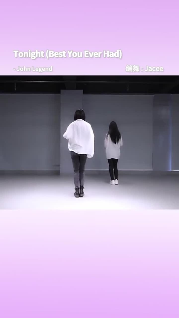 下周网课舞蹈tonight舞蹈jacee编舞爵士舞