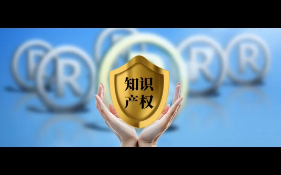 商标的含义及特征