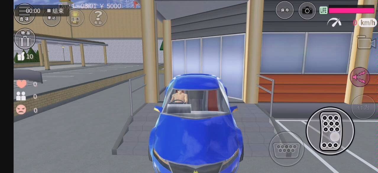 《樱花模拟器》里世界BUG