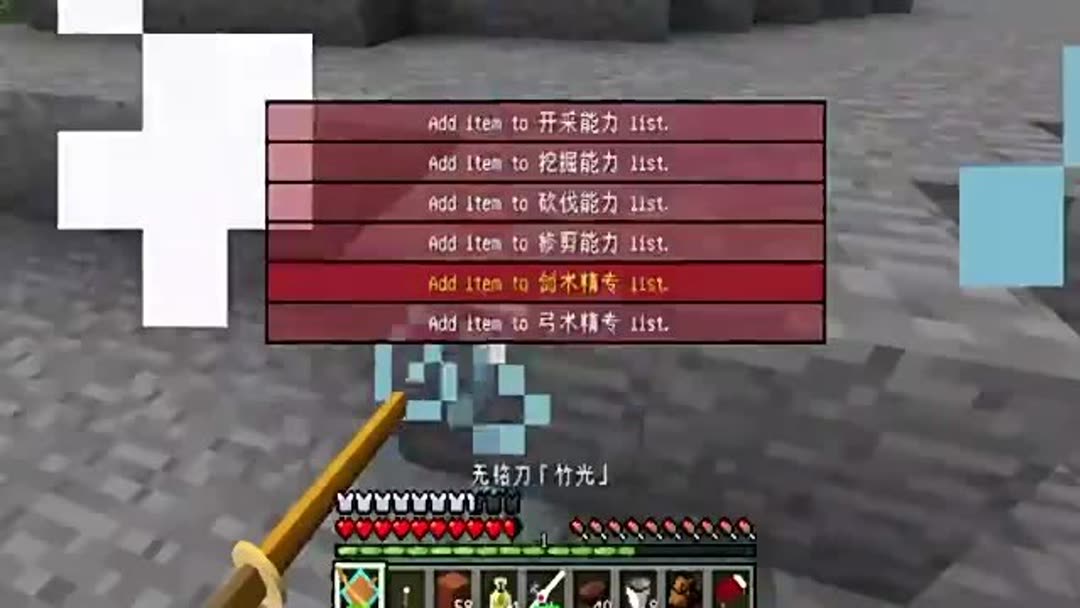 抽风解说我的世界【拔刀,异界,豆腐生存】第九集 路遇女仆(奴)酱