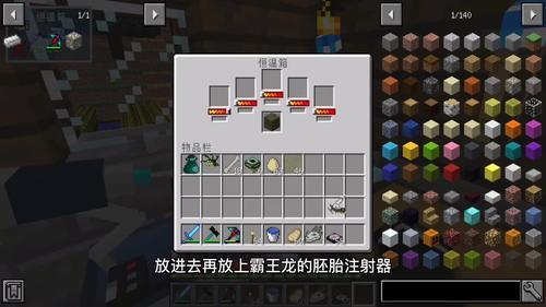 叶枫我的世界侏罗纪生存 霸王龙!好真实