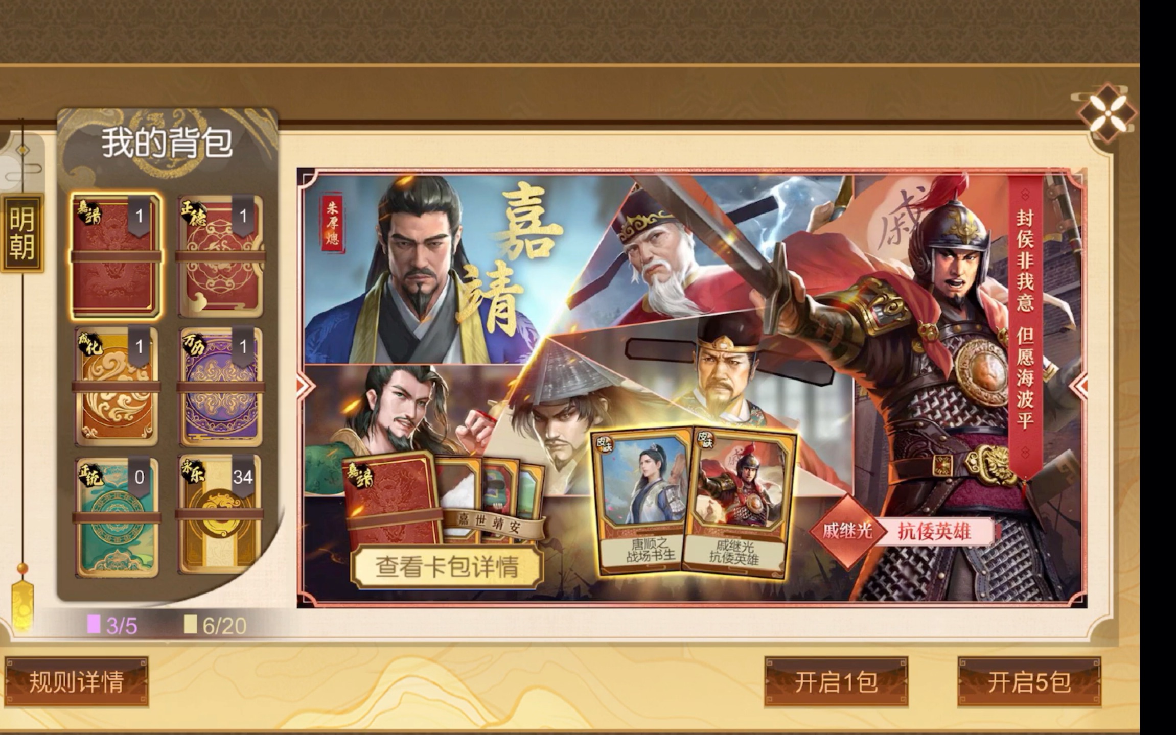 充100在豪杰成长计划能干什么?