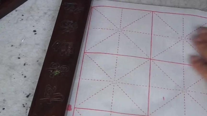 苦竹斋主:软笔书法,颜体楷书笔画结构入门写法,重复笔画重复竖