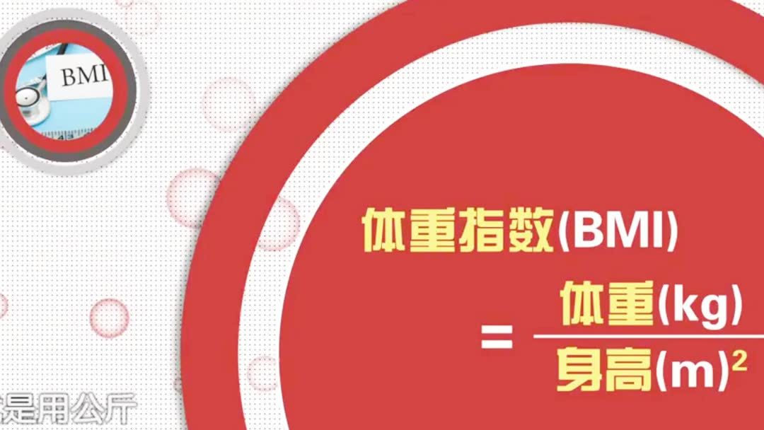 这种降糖药既可以降血糖 还有减肥瘦身作用!