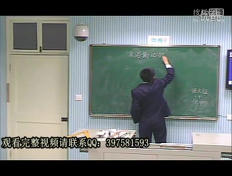 师范生教学技能说课视频及模拟上课-语文组(省第四届二等奖)作品四