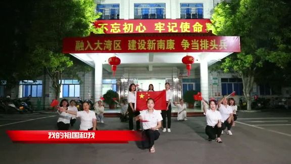 #祖国万岁 #全心全意为人民服务
