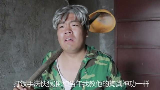 小伙苦练掏粪多年,出师后却来餐厅当打饭工,把师父气坏了