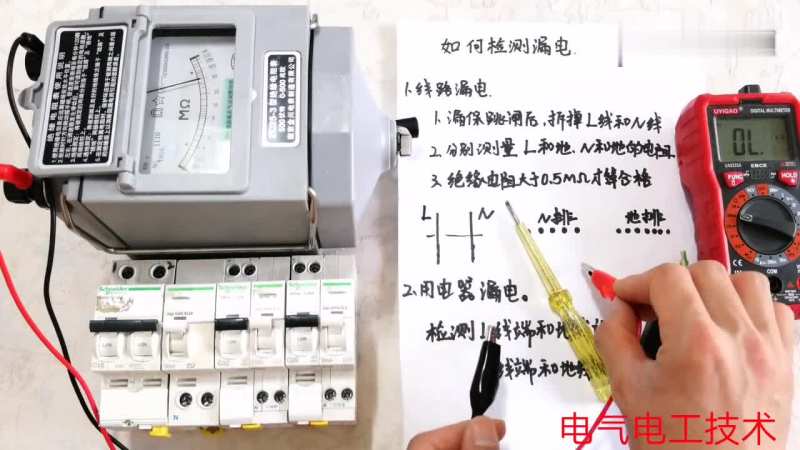 家里漏电,万用表怎么都测不出来,老电工:摇表才能测量绝缘电阻