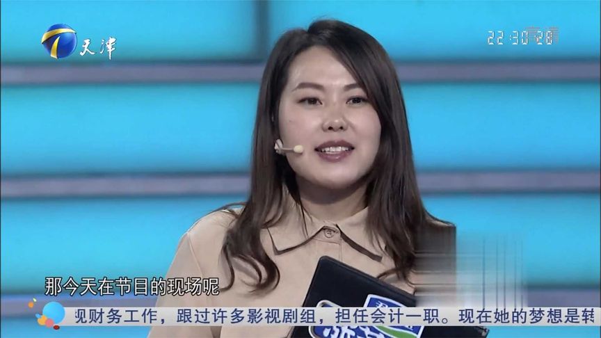 28岁女孩求职制片助理,6年会计与制片有啥关系丨非你莫属
