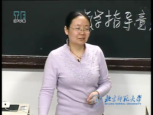 《化学教学论》(北京师范大学主讲)第十一讲——教学结构与教学设计...