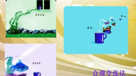 17.2平面设计常用表现技法