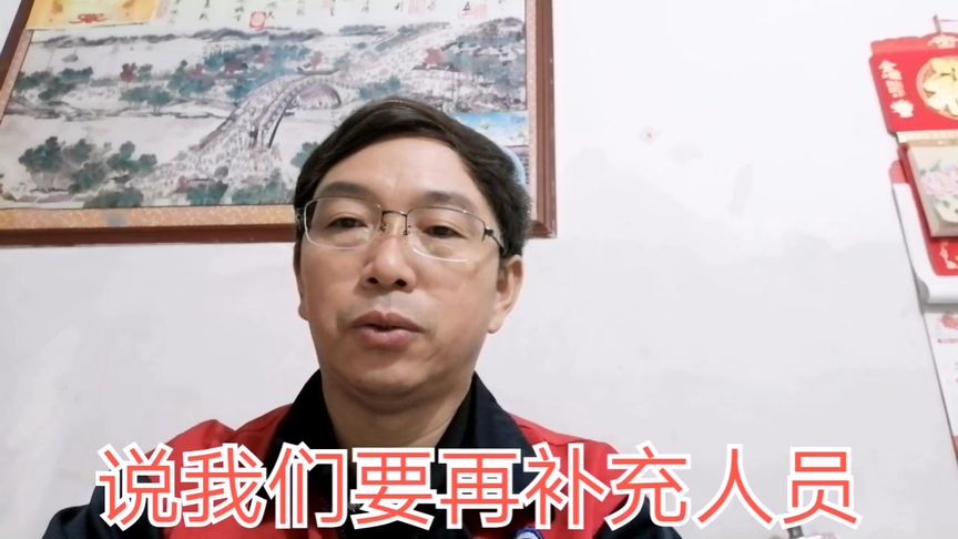 年底了,会计和业务助理要离职,我又得红纸和网上招人