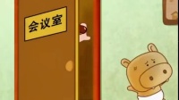 搞笑动漫动画片卡通动画