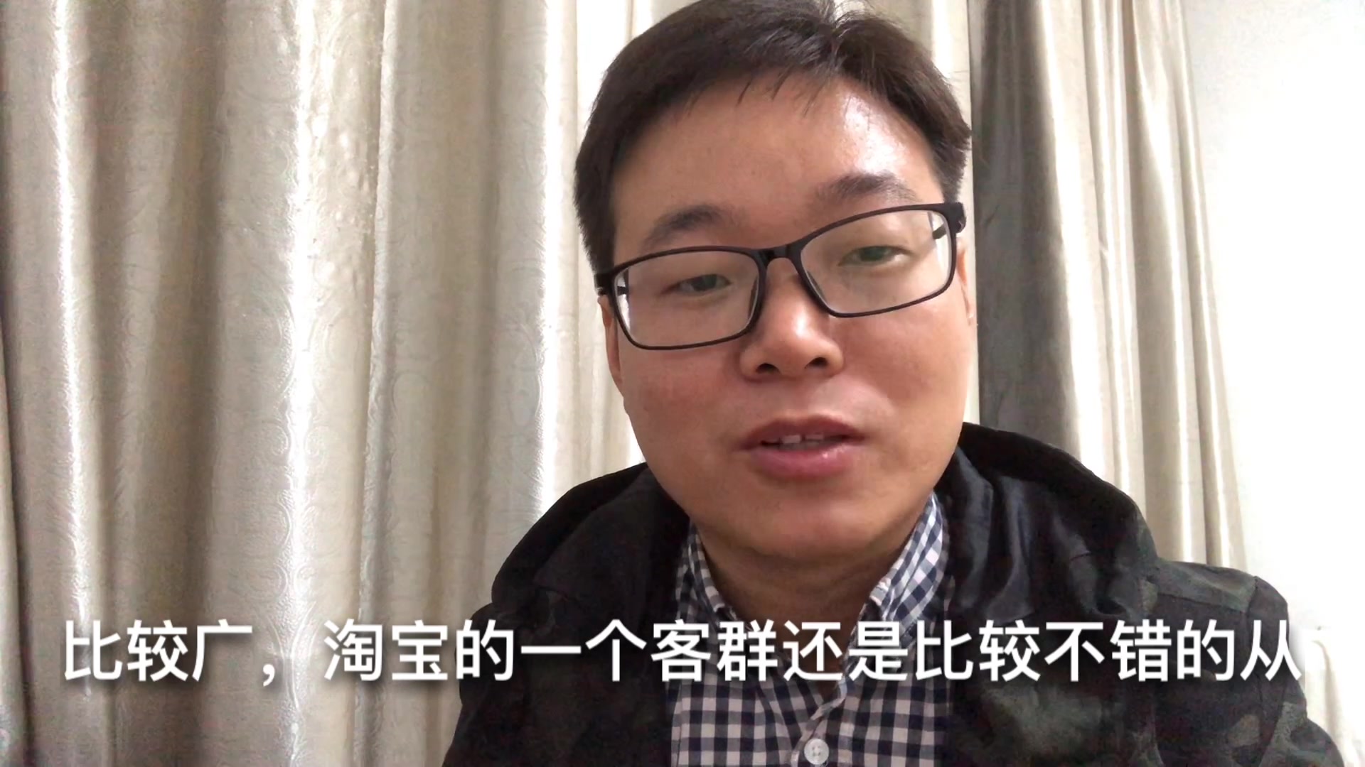 现在做电商,是选择淘宝还是拼多多好呢?老卖家分享他的经历!