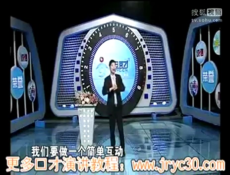 与人沟通的技巧讲座 与人沟通的技巧ppt