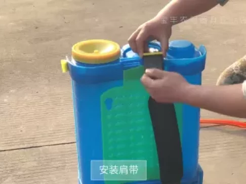 宝丰喷雾器安装教程