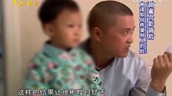 不是亲生的?男子和妻子都是O型血,但他们的儿子却是A型血