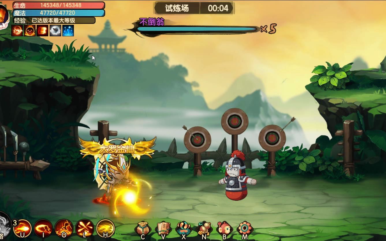 【造梦无双】终于拿下神器满级蹴球