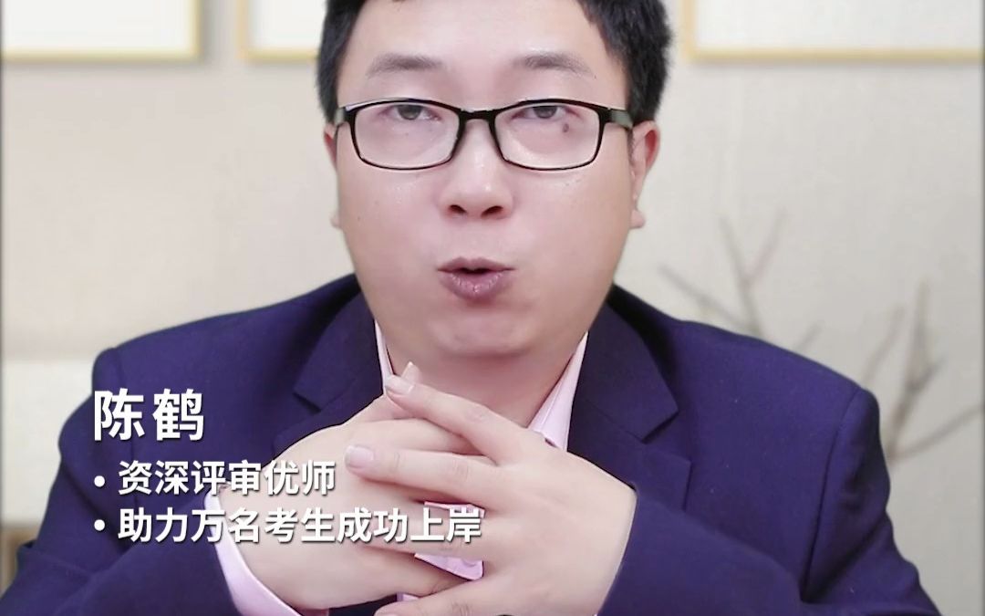 高级会计师重大业绩怎么写?-领匠教育