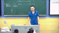 7 小数的初步认识_认识小数_第一课时(特等奖)(人教版三年级下册)_...