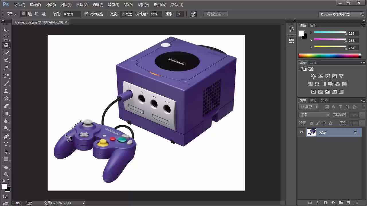 photoshop、ps教程新手入门 、ps入门图片教程
