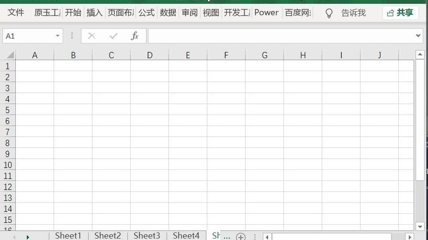 vba 智能删除空表