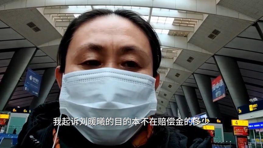 江歌母亲:接受刘鑫案一审判决结果,不上诉