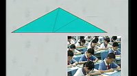 h5183七年级数学优质课展示下册《 认识三角形》_纪宝玲(一等奖)