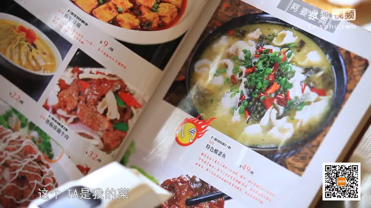 ...你的菜》自助点菜篇,大众点评&达店通联合出品,手机点单、扫码点菜