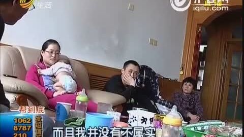 生了试管婴儿 婆媳顶上牛