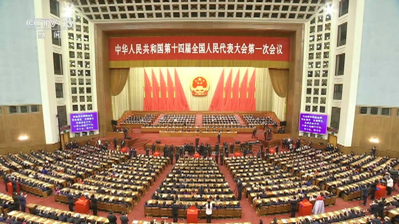 [东方时空]十四届全国人大一次会议举行第五次全体会议