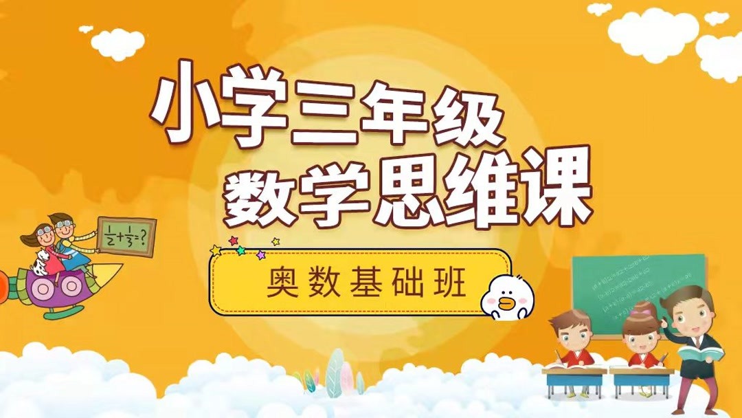 归一问题之归一和归总