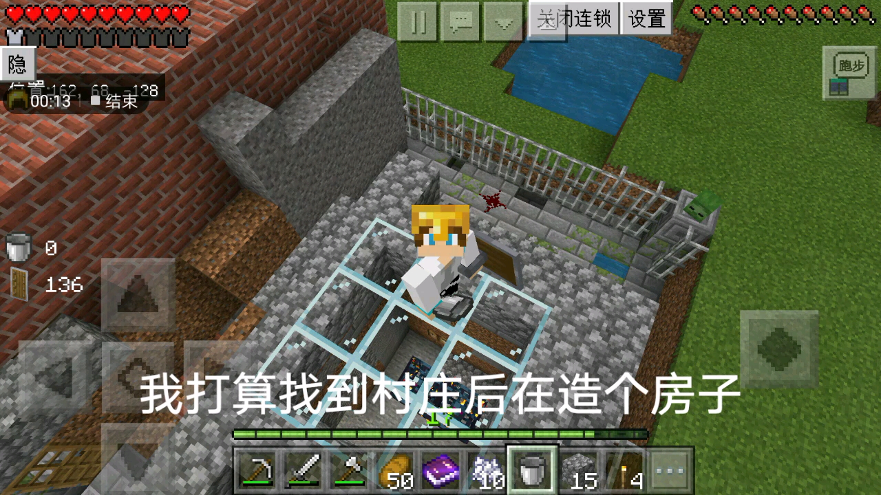 【水桶】我的世界模组生存第四期(特别加时)