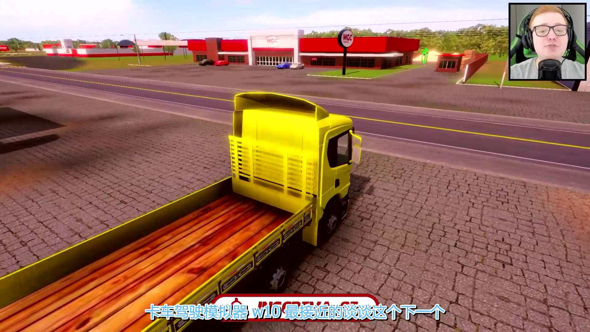 世界卡车驾驶模拟器更新新车辆交通